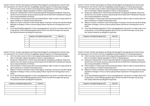 CUPID AT PSYCHE.docx