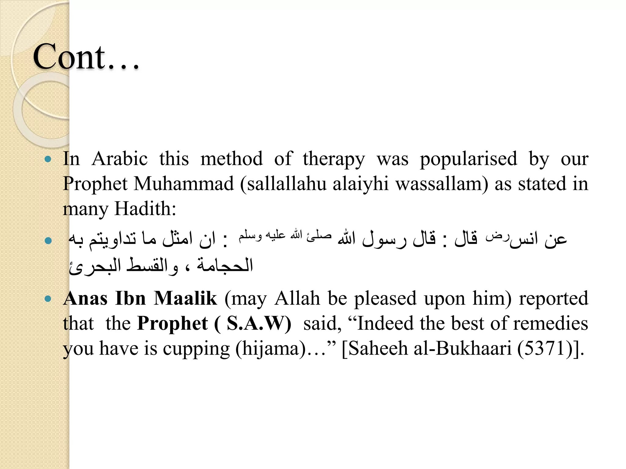 Cupping therapy | PPTX