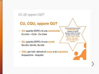 Cu qu cqu | PPTX