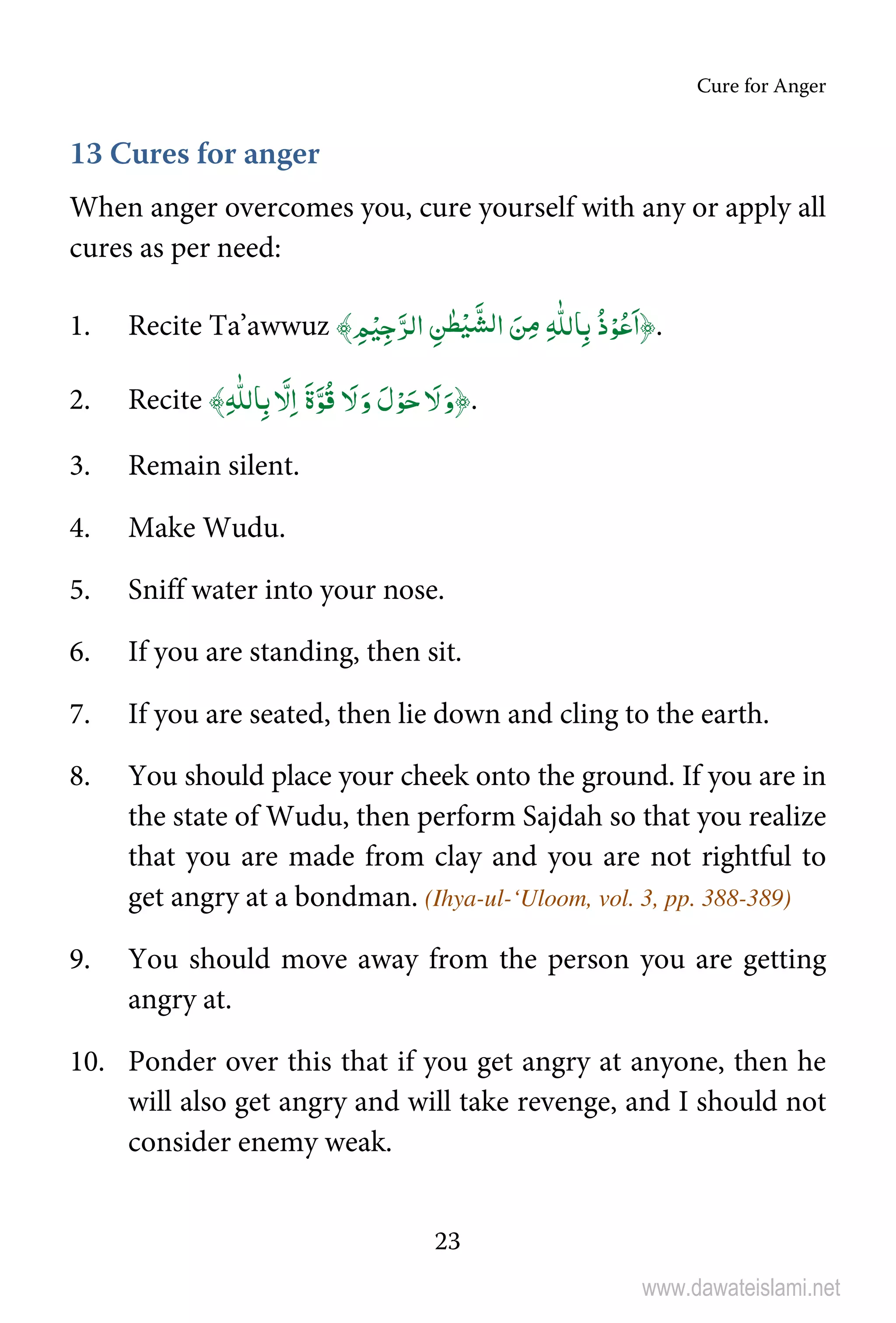Islamic Book in English: Cure for Anger | PDF