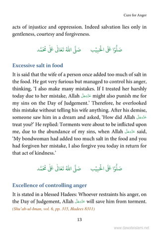 Islamic Book in English: Cure for Anger | PDF