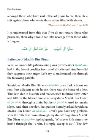 Islamic Book in English: Cure for Anger | PDF