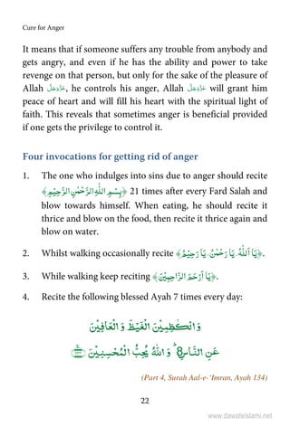 Islamic Book in English: Cure for Anger | PDF