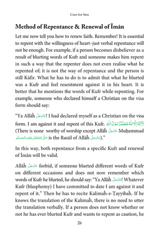 Islamic Book in English: Cure for sins | PDF