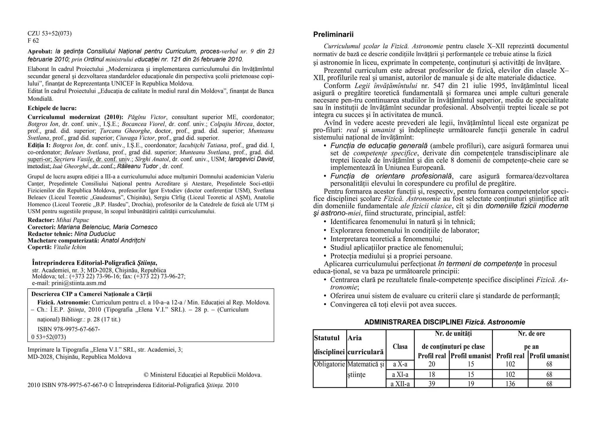 Curicula fizica astronomie | DOC