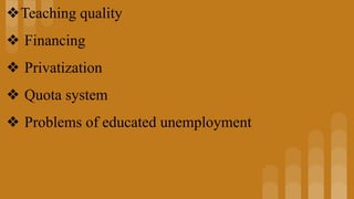 current problems of education.pdf
