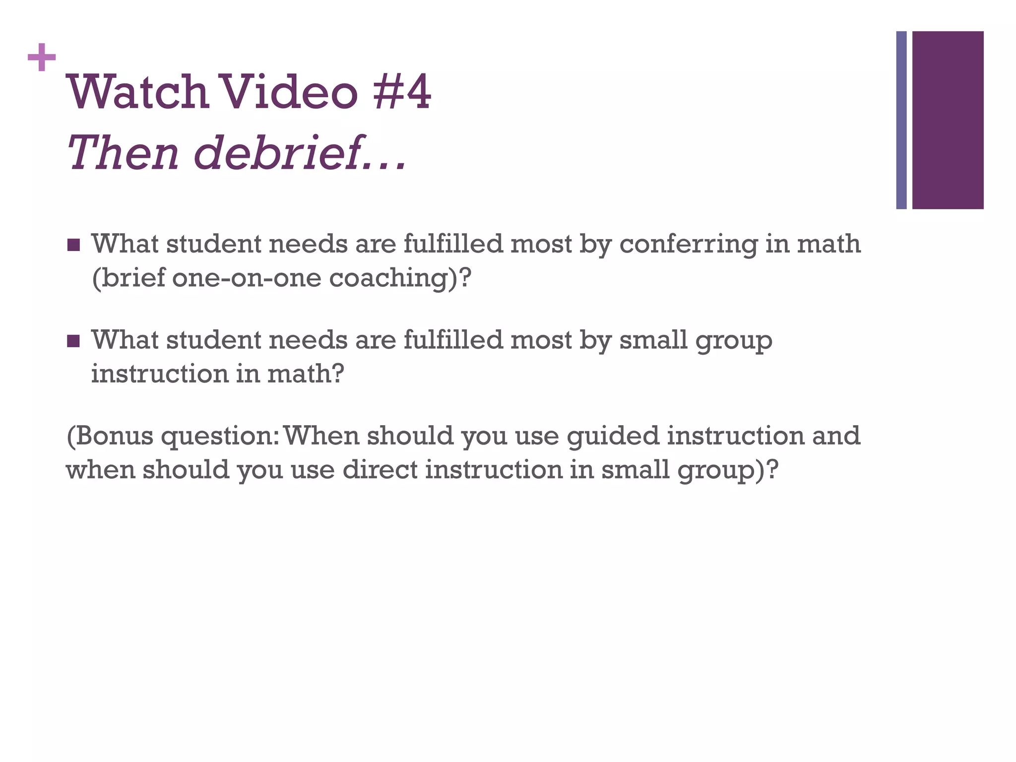 Curriculum Compacting E-Learning Module Part 4 | PPTX