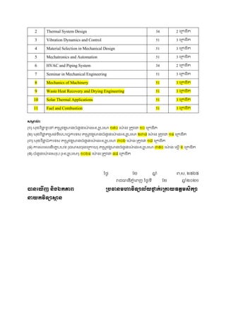 Curriculum for master program in mechanical engineering | PDF