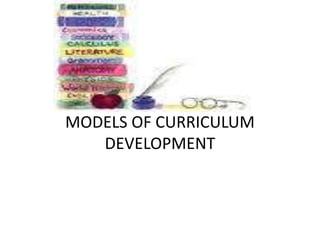 curriculum model.ppt | Education industry | Industries