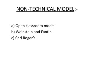 curriculum model.ppt | Education industry | Industries