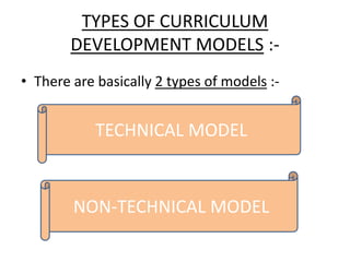 curriculum model.ppt | Education industry | Industries
