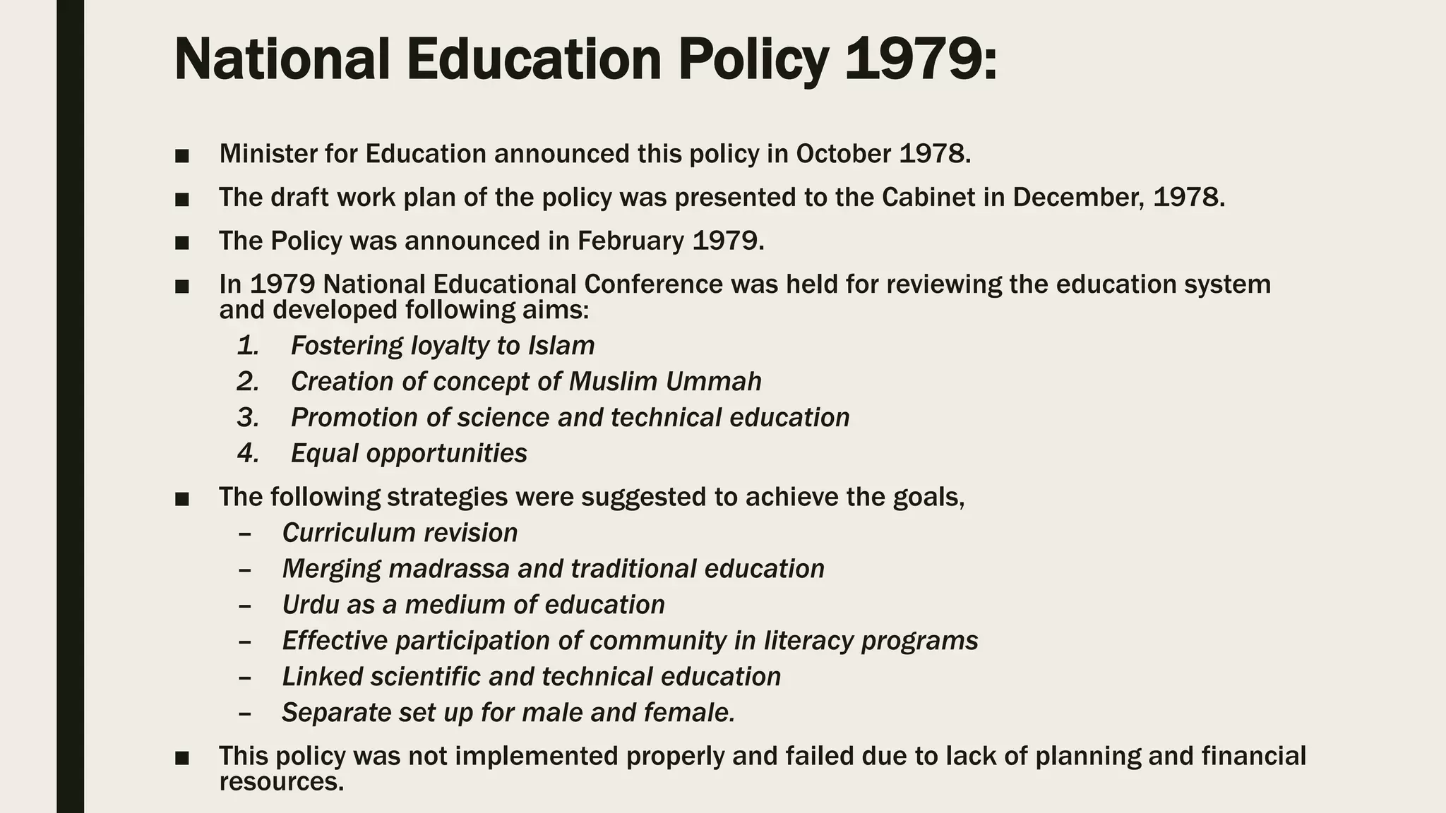 Curriculum reforms in Pakistan (1947-2020) | PPTX