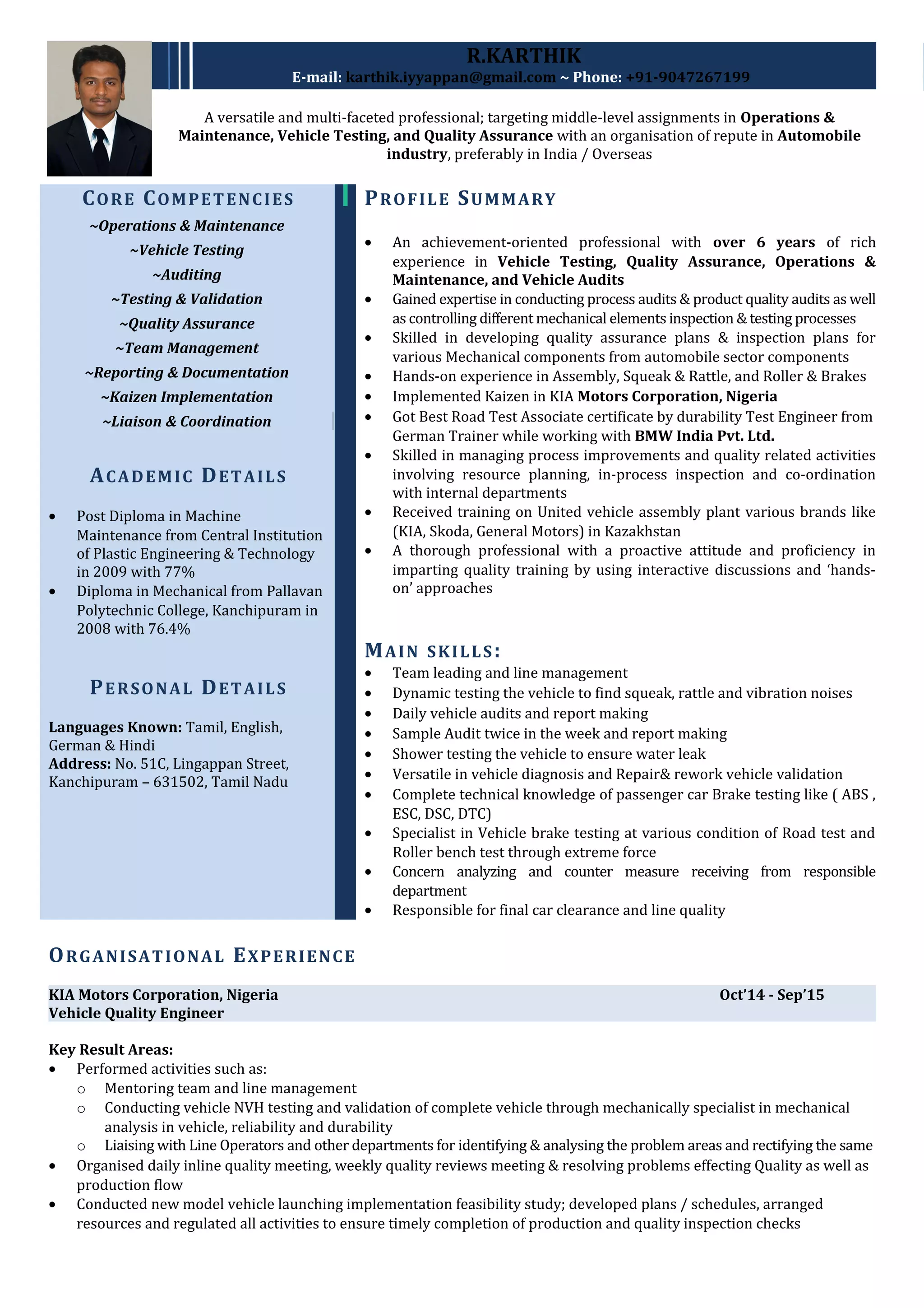 Curriculum vitae.karthik | DOC | Automotive Industry | Industries
