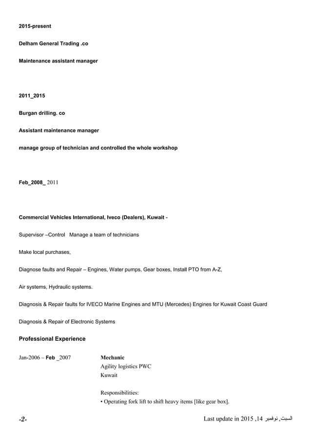 Curriculum vitae till of omar[1] | DOC