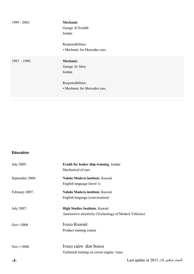Curriculum vitae till of omar[1] | DOC