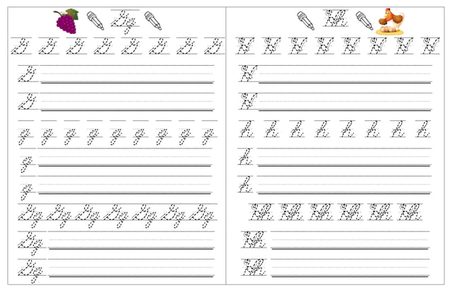 cursive writing worksheet for elementary pupils v.1.pdf