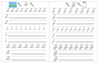 cursive writing worksheet for elementary pupils v.1.pdf