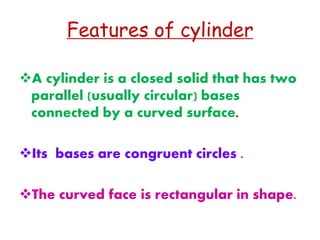 Curved surface area final powerpoint presentation dhanya | PPT