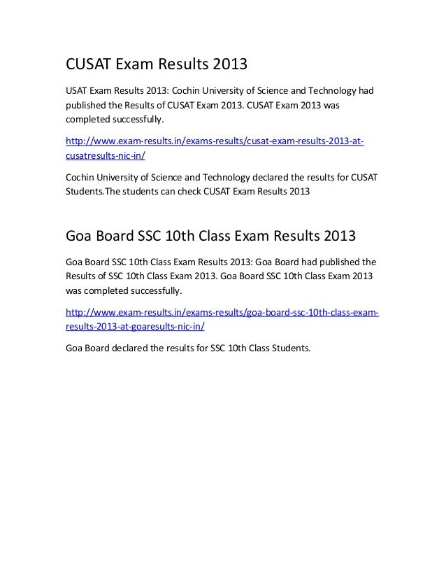 Cusat Exam Results 2013 And Goa Board Ssc 10th Class Exam Results cusat-exam-results-2013-and-goa-board-ssc-10th-class-exam-results