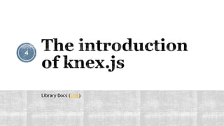 COSCUP 2019 - The discussion between Knex.js and PostgreSQL | PPT