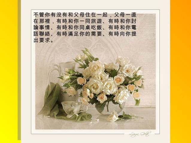 C:\users\acer\contacts\desktop\pps3\for pps\雙親的容顏 | PPS