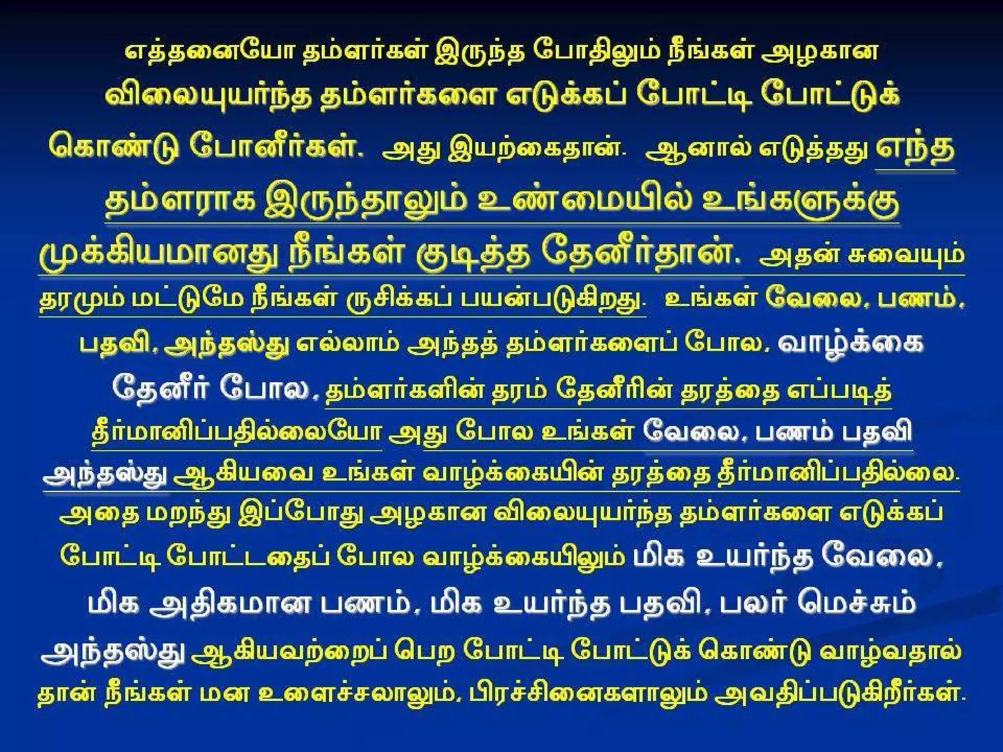 C:\Users\Admin\Documents\Life Lesson In Colour L | PPS