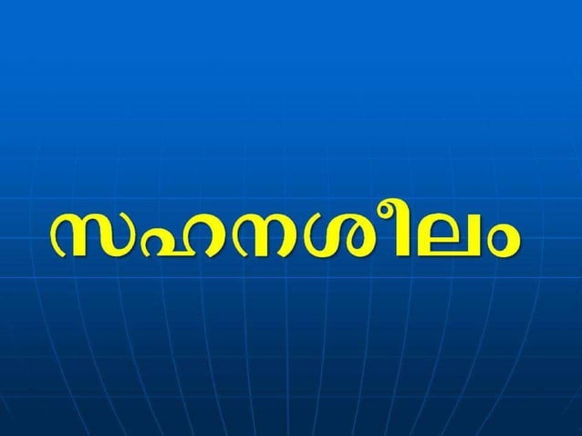 C:\Users\Admin\Documents\Tolerance In Malayalam Language | PPS