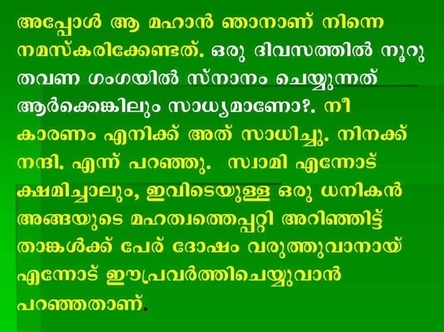 C:\Users\Admin\Documents\Tolerance In Malayalam Language | PPS