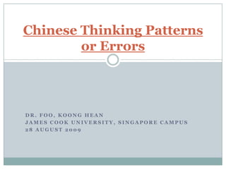 Chinese Thinking Patterns or Errors | PPTX