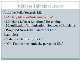 Chinese Thinking Patterns or Errors | PPTX