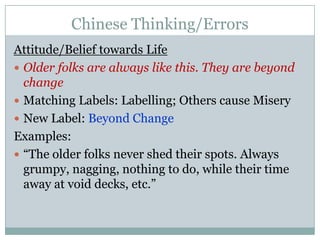 Chinese Thinking Patterns or Errors | PPTX