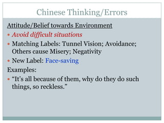Chinese Thinking Patterns or Errors | PPTX