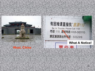 Hilarious Chinglish in China | PPT