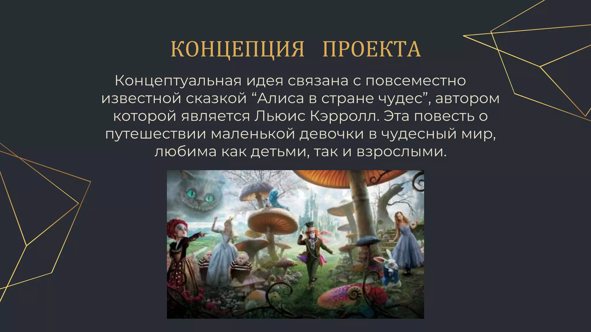 Custal Project Proposal XL by Slidesgo.pptx