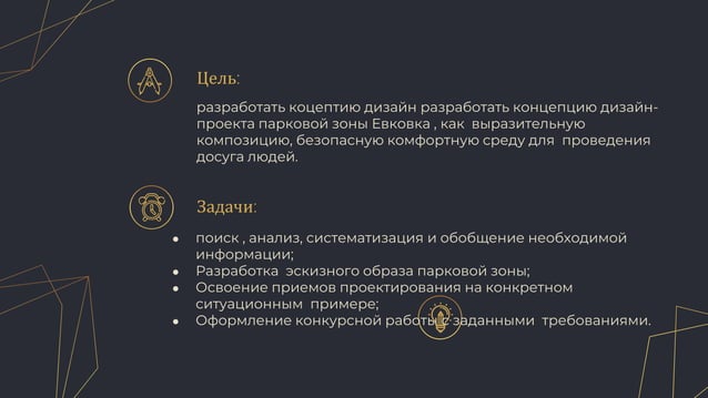 Custal Project Proposal XL by Slidesgo.pptx