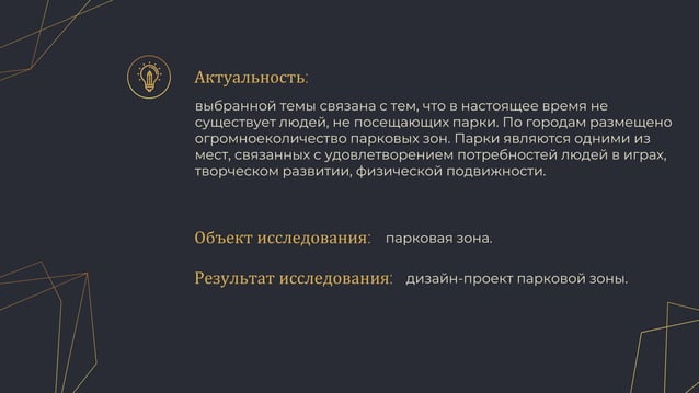 Custal Project Proposal XL by Slidesgo.pptx