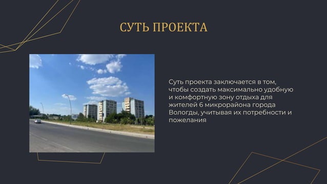 Custal Project Proposal XL by Slidesgo.pptx