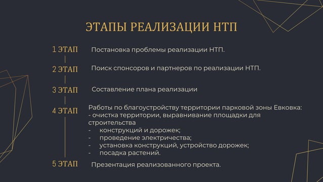 Custal Project Proposal XL by Slidesgo.pptx