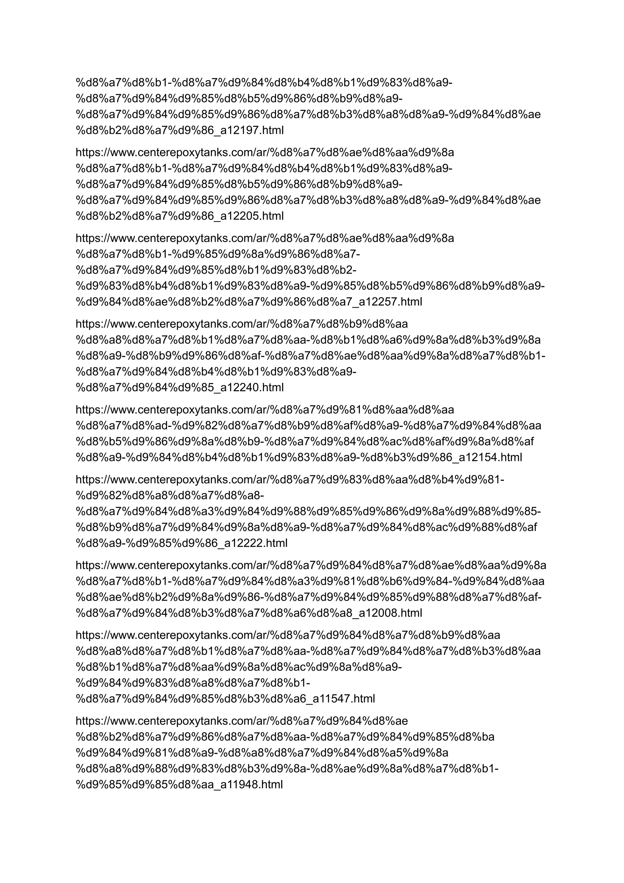 Custom Double Membrane Roofs for Biogas Storage and Renewable Energy Projects.docx