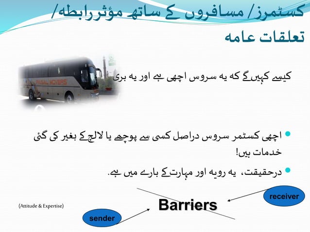 Customer service-Transportation Industry | PPT