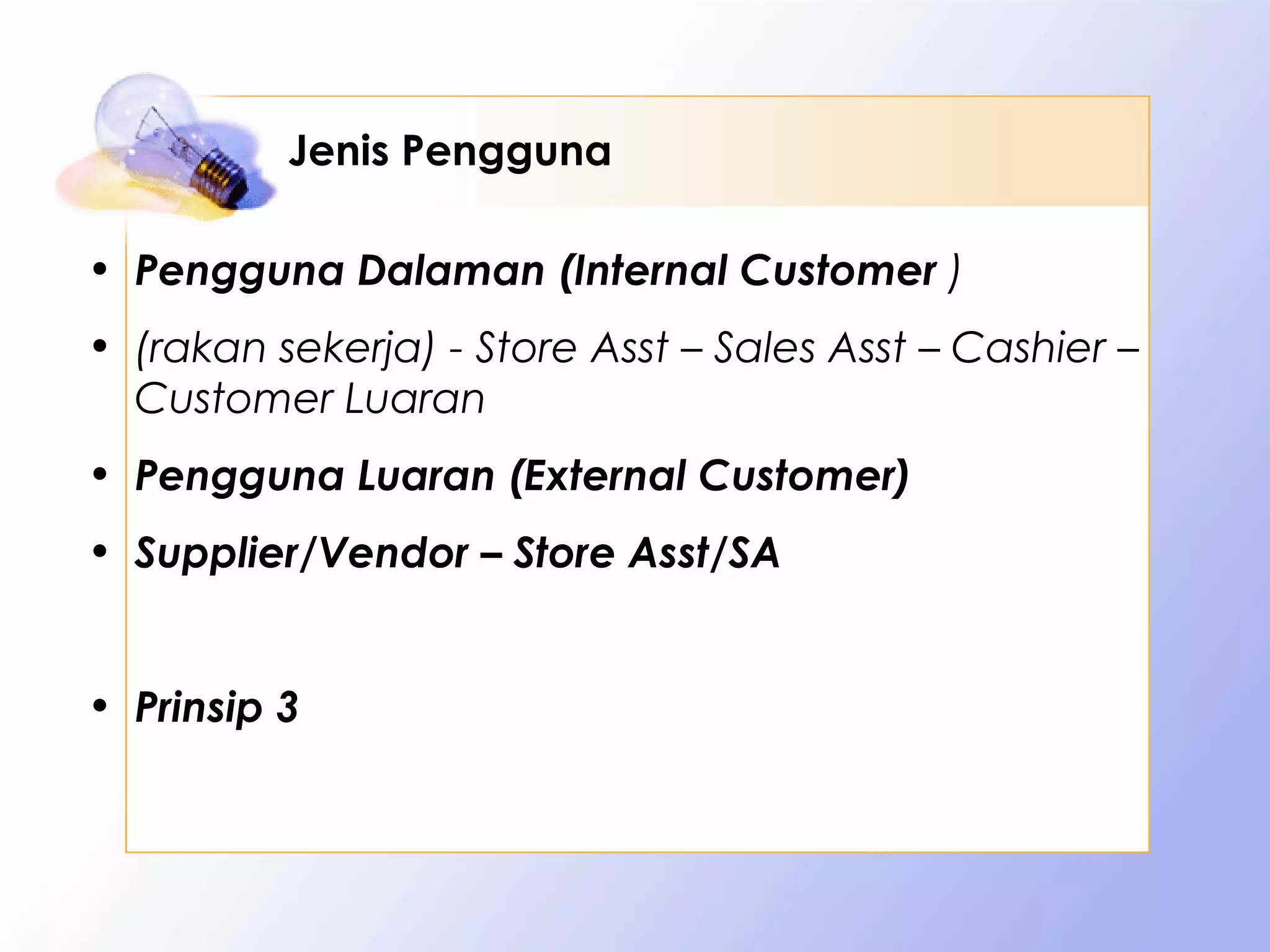 Customer Service Training | PPT