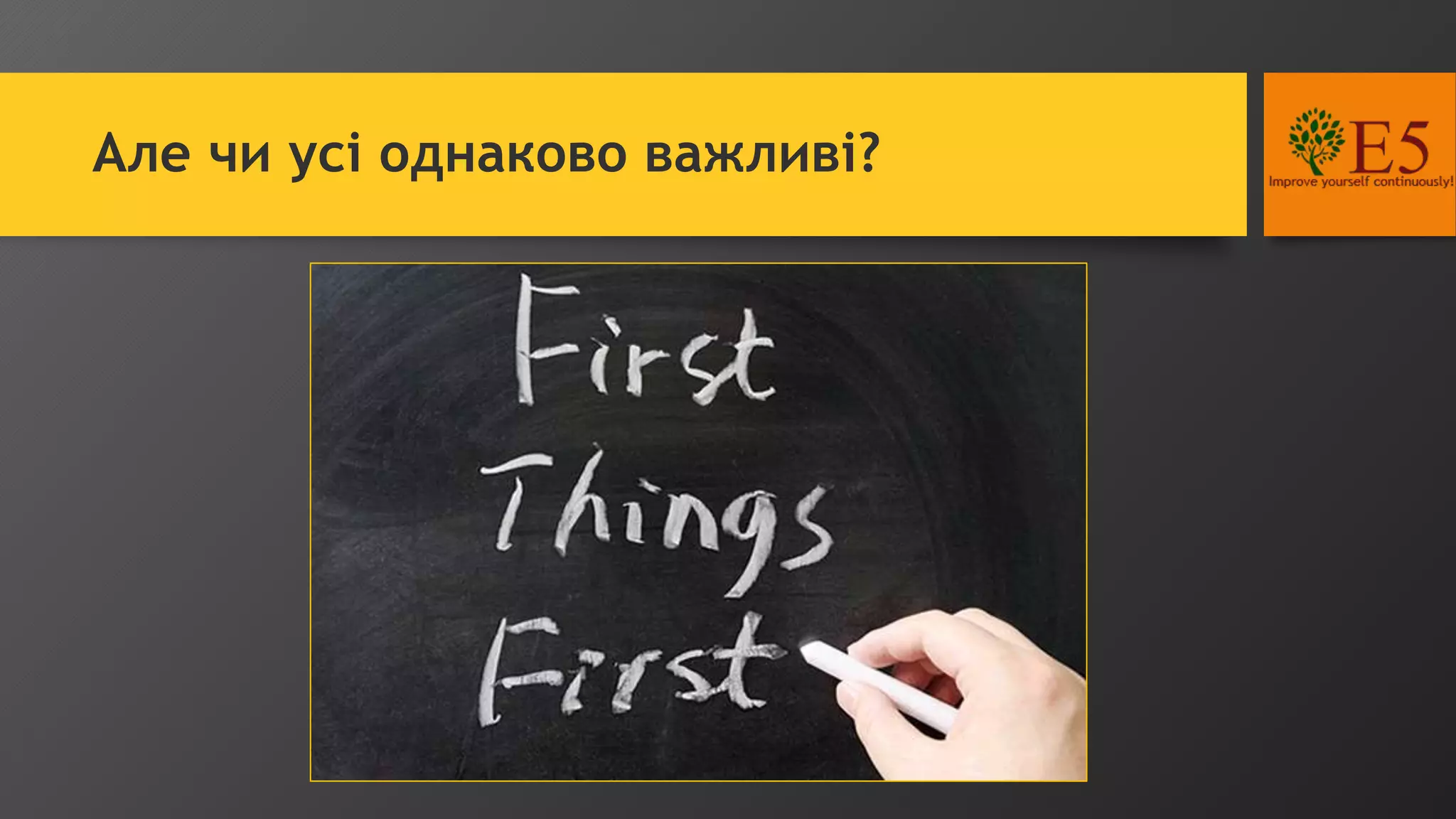 Customer expectations - code and cofee | PPT