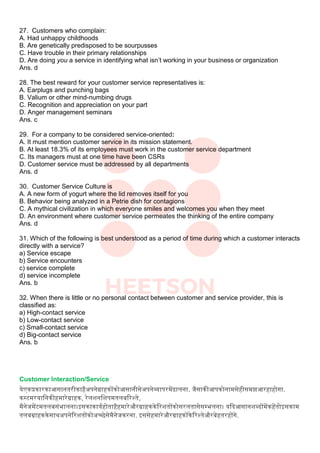 Customer Interaction and Service Employability Skills ITI MCQ | PDF