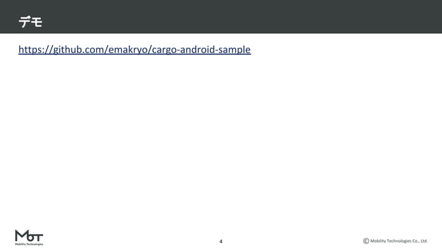 Customizing cargo for cross compiling | PDF | Programming Languages | Computing