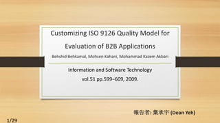 Customizing iso 9126 quality model for evaluation of b2 b applications ...