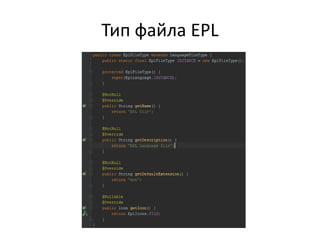 Custom Language Plugin for JetBrains IDEA | PPTX | Programming Languages | Computing