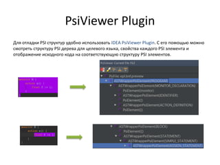 Custom Language Plugin for JetBrains IDEA | PPTX | Programming Languages | Computing