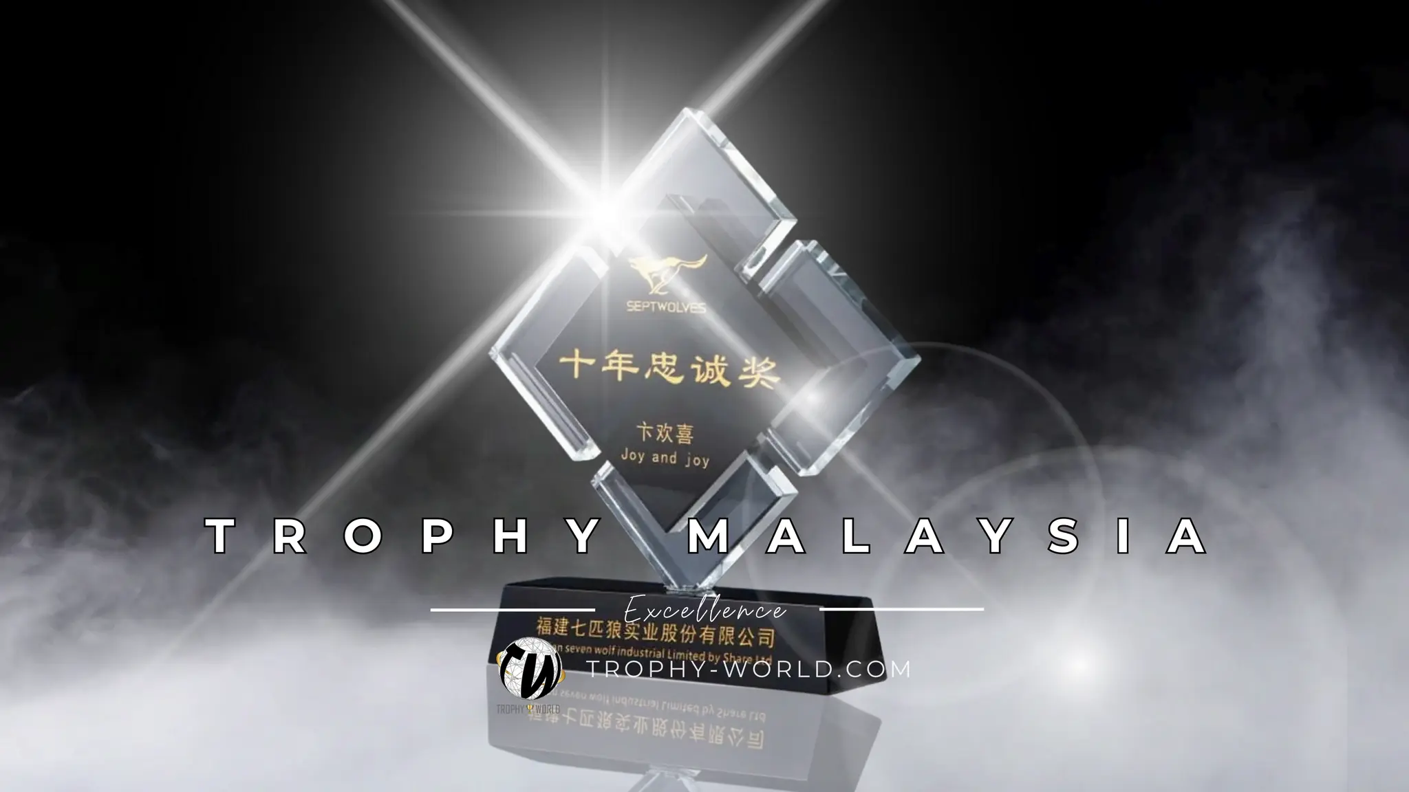 Custom Trophies at Trophy-World Malaysia | Custom Trophies & Plaques ...