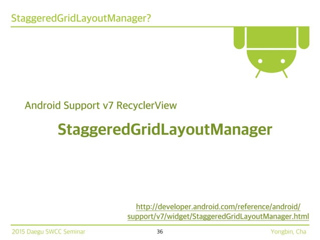 Android Custom view | PPT