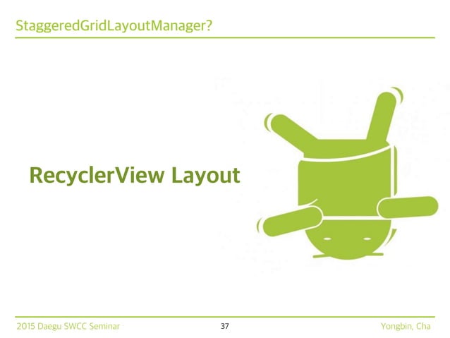 Android Custom view | PPT